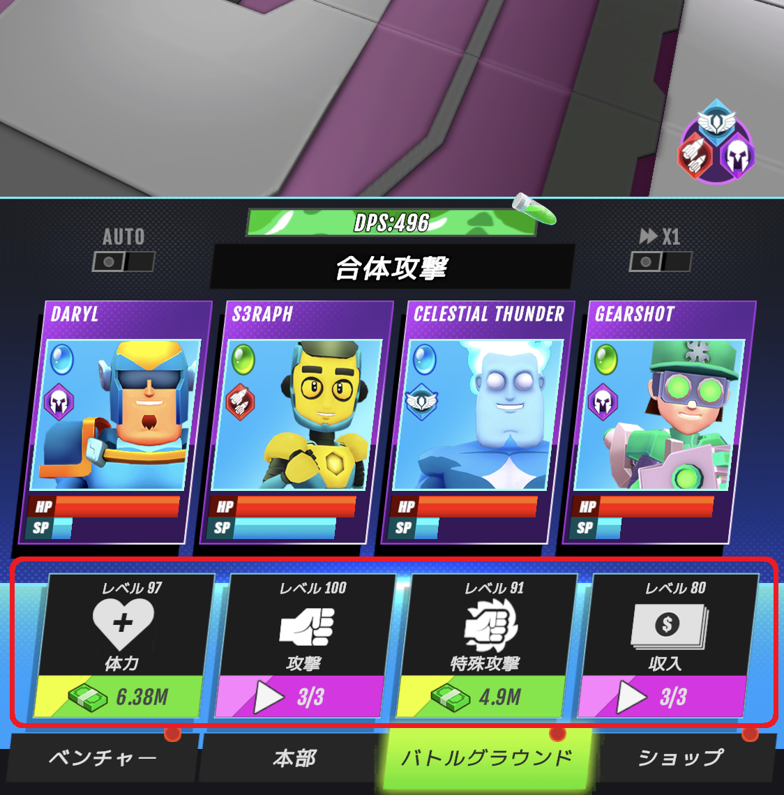 【120台でリタイア】Superheroes Idle RPGのミッション60～200をポイ活攻略｜yakipanのブログ